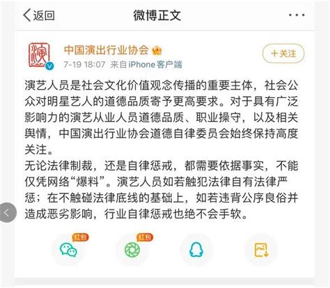中国演出协会：高度关注，不会手软；多家品牌终止与吴亦凡合作澎湃号·媒体澎湃新闻 The Paper