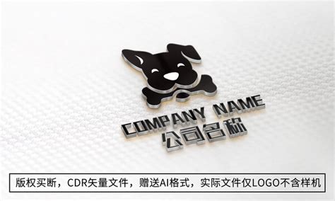卡通小狗设计logo其它logo吉祥物设计设计模板汇图网