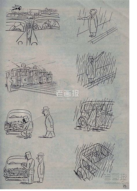 中国漫画1992年第5期全刊扫描36图 第9页