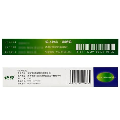 感冒 一树商城 有消炎清热牙痛止咳化痰