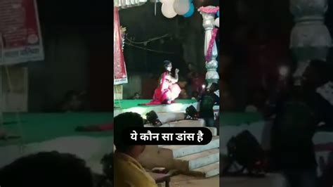 Ye Keshi Dance Hai Dekh Lo 🤩🤩🙏👍 Youtube