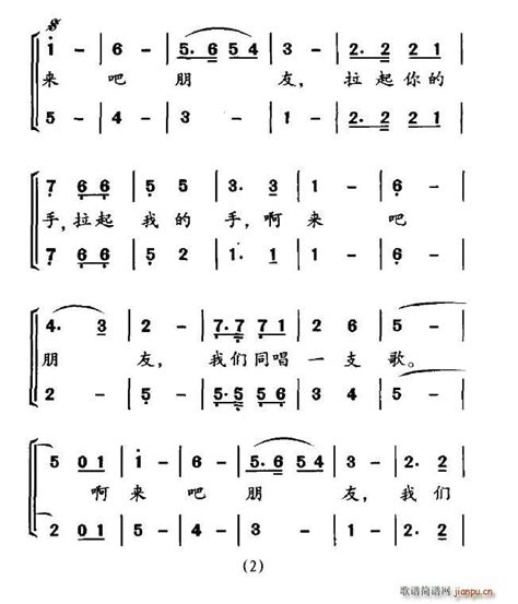 文化志愿者之歌简谱 文化志愿者之歌七字歌谱曲谱 七字歌谱 818简谱曲谱网