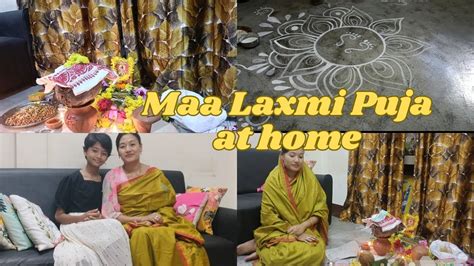 Kojagori Laxmi Puja At Home 2023 Lakshyatensubam Youtube