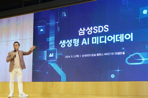 삼성의 생성형 Ai Fabrix와 Brity Copilot 공개