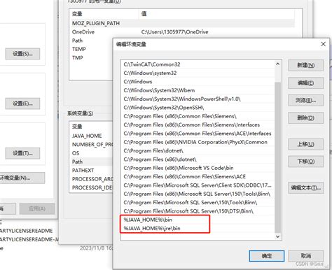 Java开发环境安装jdk 8u391 Windows X64exe Csdn博客 Java开发环境安装jdk 8u391 Windows X64exe Csdn博客