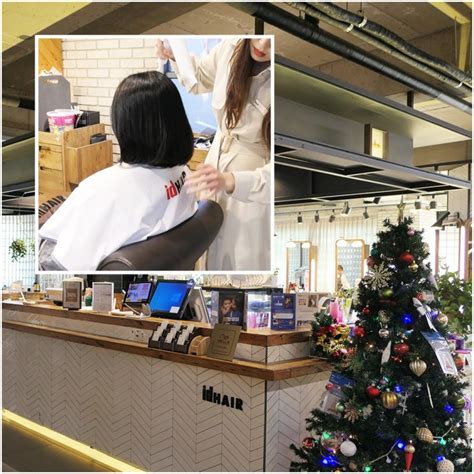 운정미용실 아이디헤어 운정목동점 모류교정 C컬펌 후기 네이버 블로그