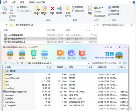 Javaphpnodejspython物料追溯系统【2024年毕设】 Csdn博客
