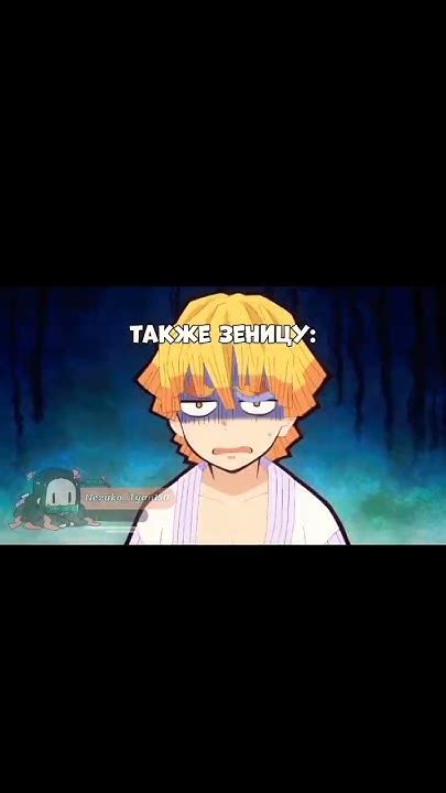 можно 250 под до лета крд Anime Demonslayer анимеэдит