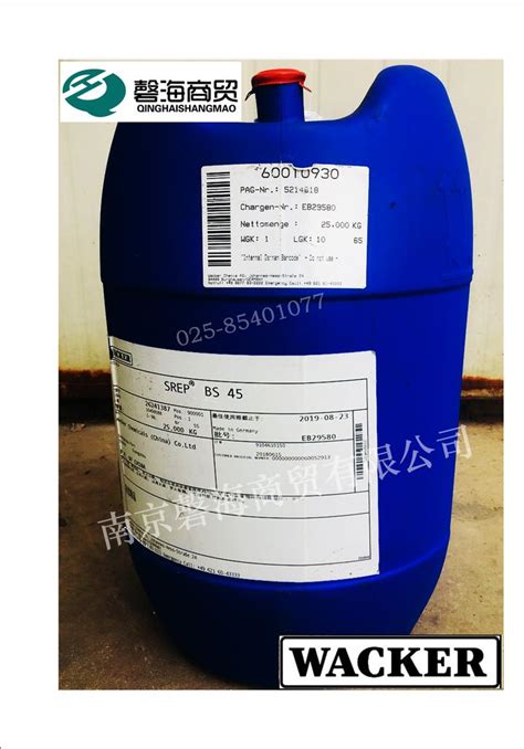 用于清水混凝土等的防水剂、憎水剂瓦克化学硅树脂乳液bs 45 知乎