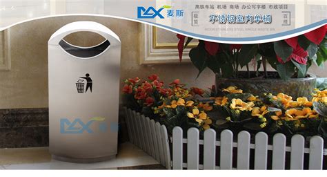 全部 垃圾桶 广州市麦斯环保科技有限公司