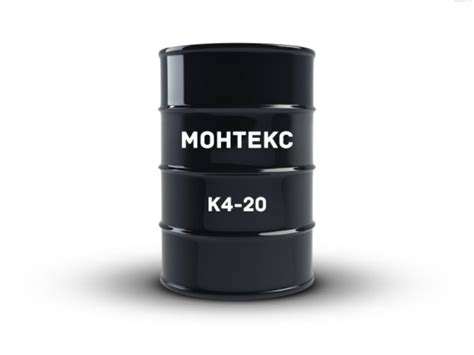 К4 20 ТУ 38 101759 78 — ГК Монтекс — горюче смазочные материалы