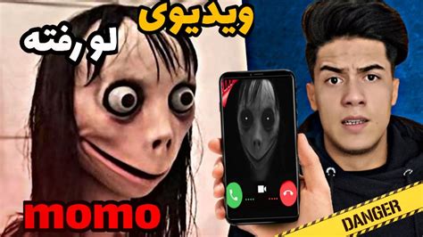 چالش ترسناک مومو 😱 ویدیوی لو رفته از مومو 😱🔞 Youtube