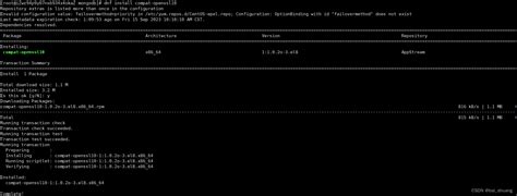 Linux下安装mongodb详细教程 包含依赖不存在问题） Csdn博客