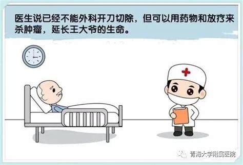 神奇的食管支架 青海大学附属医院