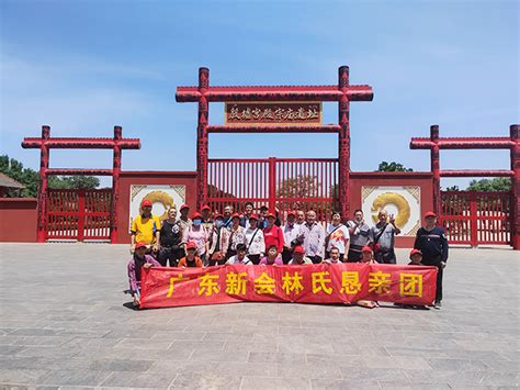 新会林氏宗亲网 xinhuilinshi
