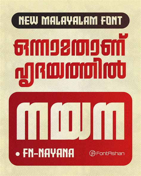 Fn Nayana Latest Malayalam Unicode Font Behance