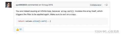 vue vue使用sort排序时报死循环错误 you may have an infinite update loop in a