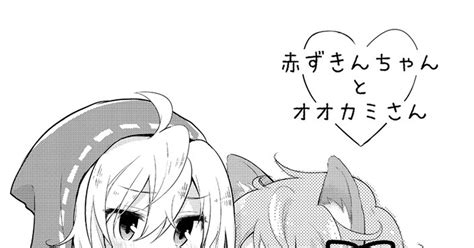 百合 55コミティア112新刊見本③ 創作百合4コマ高橋 高橋真弥のイラスト Pixiv