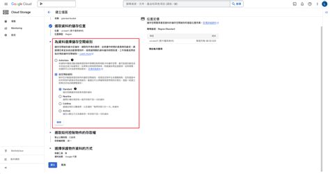 使用 Gcp 建立簡單的靜態網站