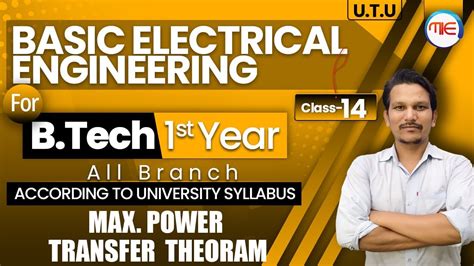 Basic Electrical Engineering Btech 1st Year Class 14 Maximum Power Transfer Theorem Youtube