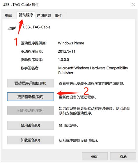 安路 Fpga 下载器驱动安装说明 Verimake