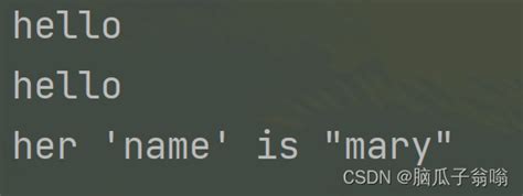 【python】基础语法 1（常量与表达式、变量和类型、注释、输入输出、运算符）python实验语法与变量类型 Csdn博客