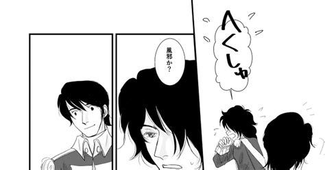 寒さが怖くて戦いに行けるか 冬生まれ はなのイラスト Pixiv