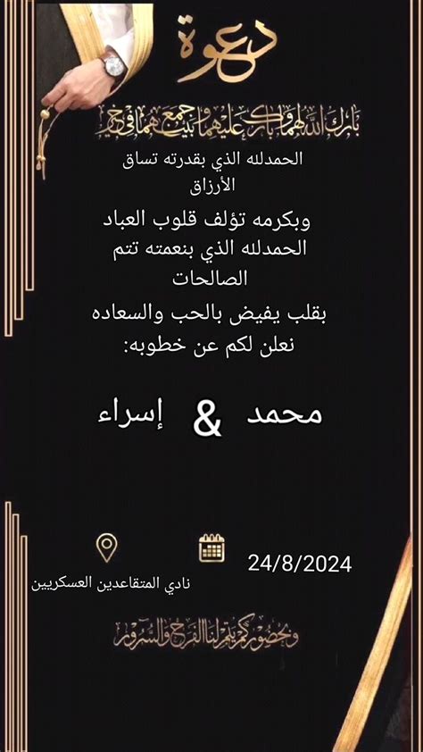 الحمدلله الذي بقدرته تساق الأرزاق وبكرمه تؤلف قلوب العباد الحمدلله الذي