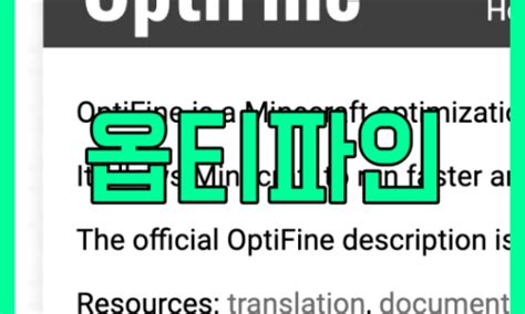마크 엑스레이 리소스팩 1 19 ~ 다운로드 방법 및 적용법 네이버 블로그