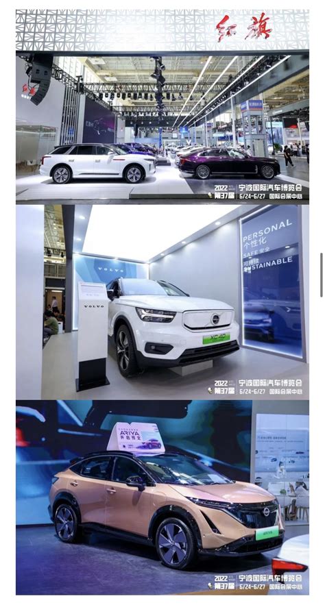 宁波车展宁波国际车展宁波车博会 宁波国际汽车博览会「欢迎您」