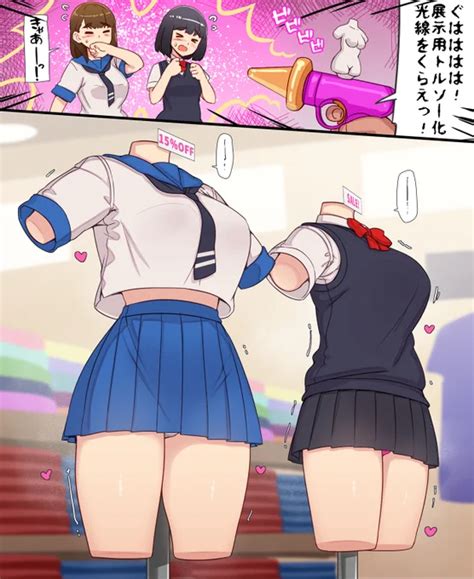 状態変化のtwitter漫画21件【新着順】