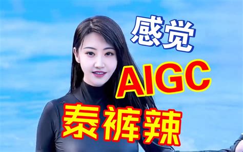 三连安排 范冰冰 换脸视频