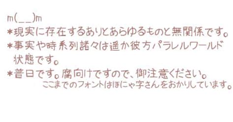 腐向け 【腐向け】あらざらむ②【普日】 火野ゆっくりリハビリ中のマンガ 一人ぼっち同盟 本田菊 ギルベルト・バイルシュミット