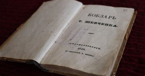 Український національний рух наприкінці 50 у 60 х рр Xix ст Український національний рух