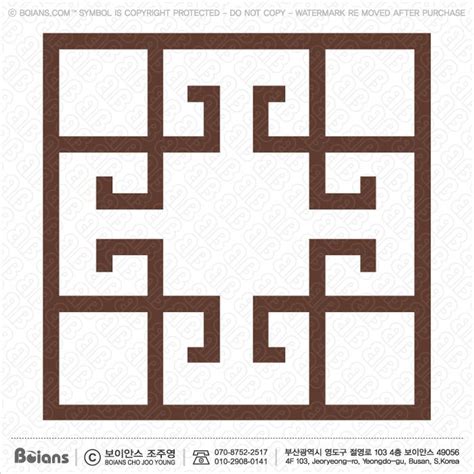 보이안스 Boians 보이안스한국어샵 사각격자 사각격자문양 사각격자무늬 사각격자패턴 사각격자도안 사각격자심볼 도안 꾸밈 한국전통패턴 한국전통문양