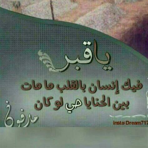 صدقة جارية عن أخي المتوفي الله يرحمة رحمة واسعه