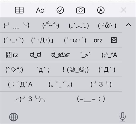 Iphone打出ʕ •ᴥ•ʔ」三個小技巧讓你的文字看起來更可愛！