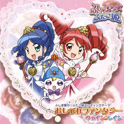 Fushigiboshi No Futagohime Twin Princess Of Wonder Planet Osts Free