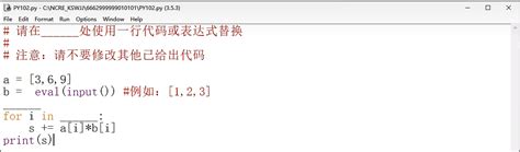 计算机二级python刷题笔记 基本操作题11、14、17、21、30（考察列表） python基本操作题 11 csdn博客
