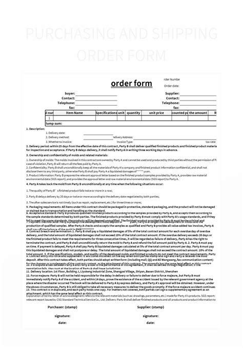 Purchasing And Shipping Order Form Excel Template And Google Sheets