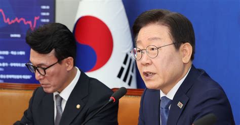이재명 대장동 사건 재판 불출석증인 유동규도 불출석