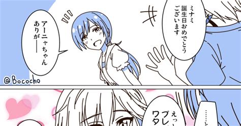 アイドルマスターシンデレラガールズ ﾂｲｯﾀｰにあげてたラクガキまとめ：その⑨くらい ぼこちょのイラスト Pixiv
