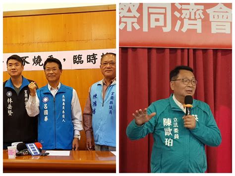 【記者趙奇濤 譚杰宜蘭報導】 明年111的選舉，宜蘭地區最白熱化的選情莫過於立委部份，國民黨立委候選人呂國華、民進黨立委候選人隔空開火、互