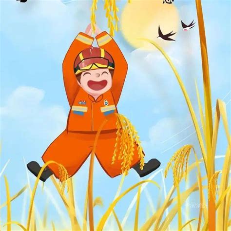 秋分到丰收忙田间防火莫松懈 刘祯禹 审核 田禾