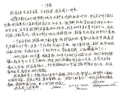 文章