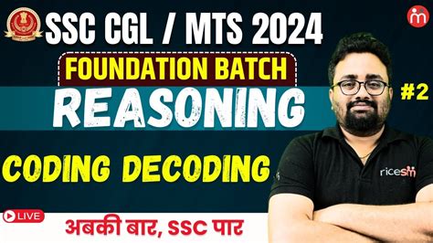 🔴 Ssc Cglmts 2024 Reasoning Coding Decoding Class 02 Ssc Foundation Batch By Ajay Sir
