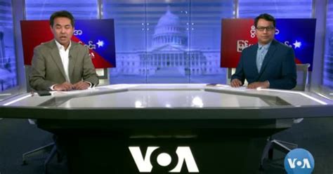 ဗွီအိုအေမြန်မာနံနက်ခင်း ဧပြီ ၁၉၊၂၀၂၄