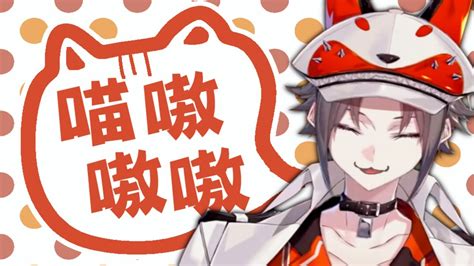 【中字eng Sub】动物语专家mysta发表重要猫语讲话【mysta Riasnijisanji En彩虹社en】 Youtube