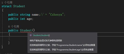 C 之 结构体详解 sunny 博客园