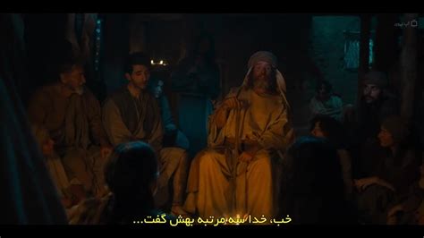 سریال خاندان داوود قسمت اول با زیرنویس فارسی نماشا